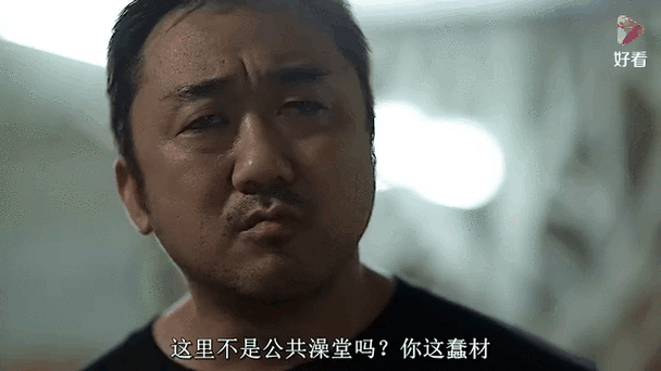 《坏家伙》完整版图标