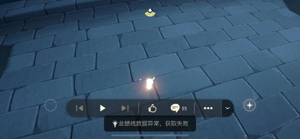 光遇创建新角色失败账号异常图标