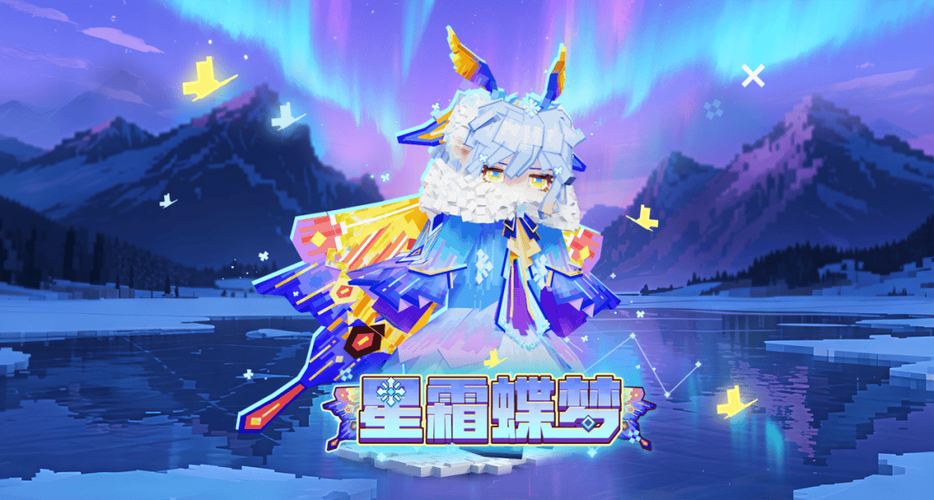 电影蝴蝶梦主题曲图标