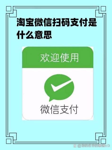 支付宝扫码怎么扫不出来图标