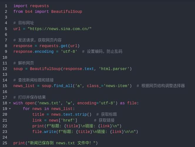 爬虫python下载安装图标