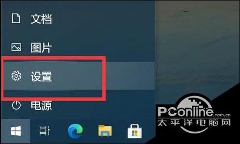 电脑底部菜单栏不见了怎么办图标
