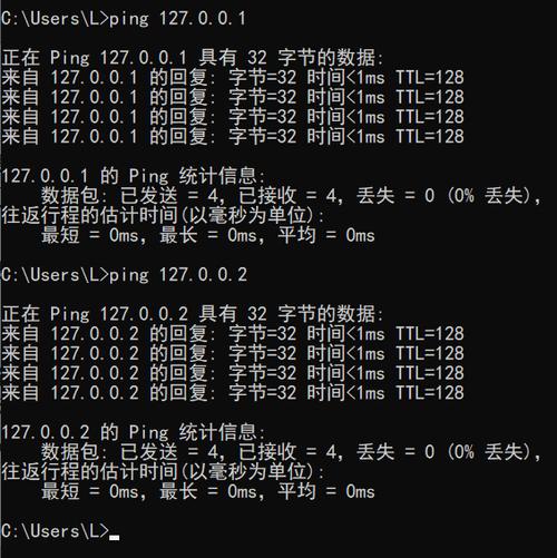 怎么ping网络是否正常图标