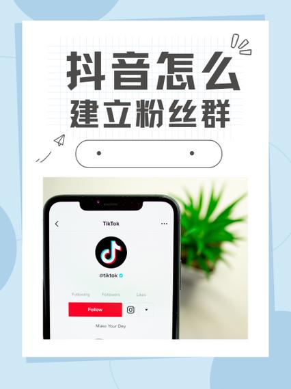 queryuserfansclub查询抖音用户信息图标