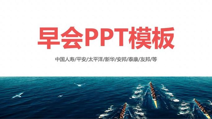 2026早会简短小故事图标