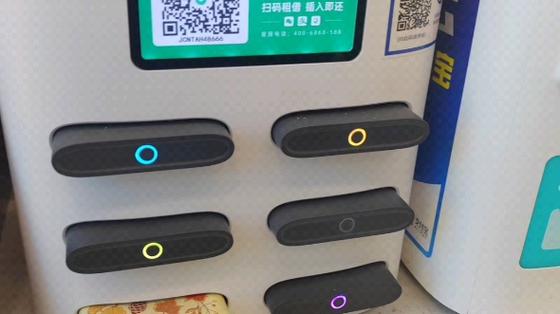 怪兽充电宝没有地方还怎么办图标