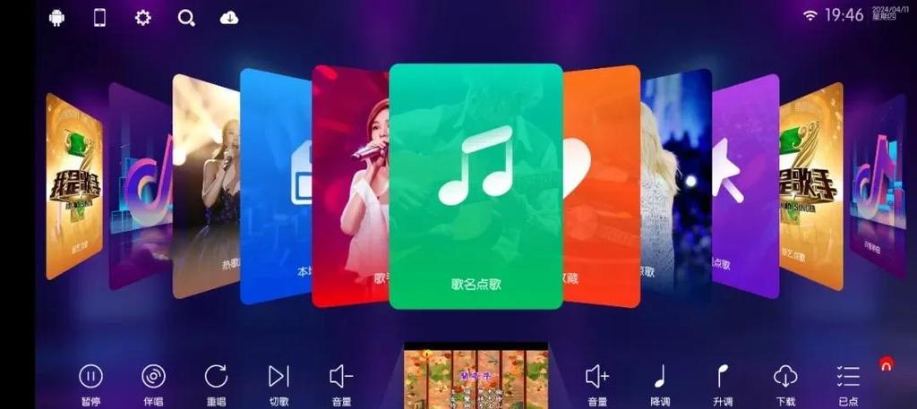 如何在家用电视K歌截图