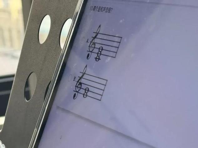 音基二级图标