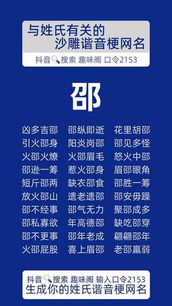 姓名成语生成器图标