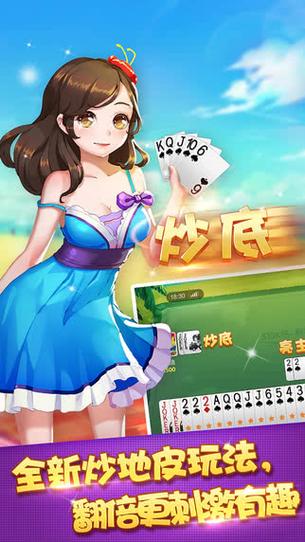 快乐升级游戏最新版图标