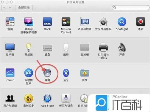 将mac地址转换为ip地址图标