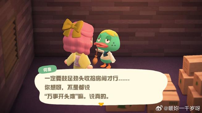 鸭王争霸赛怎么设置中文截图