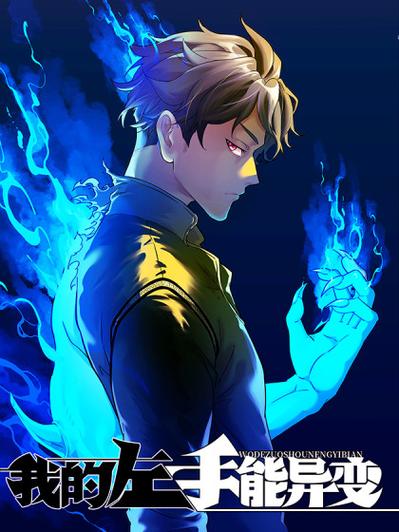 百年漫画app免费下载2021