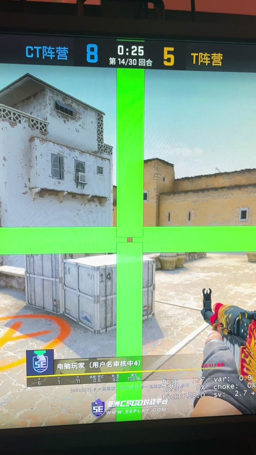 csgo准星颜色的含义图标