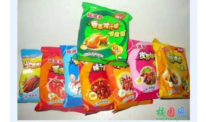 福满多图片截图