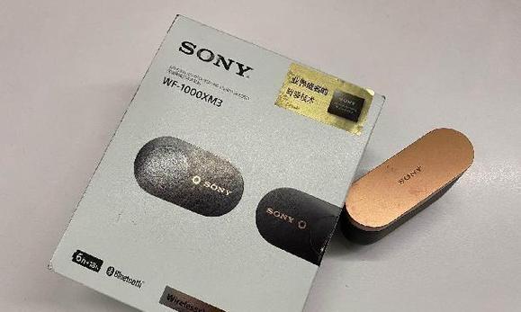 索尼WX1000xm3缩略图