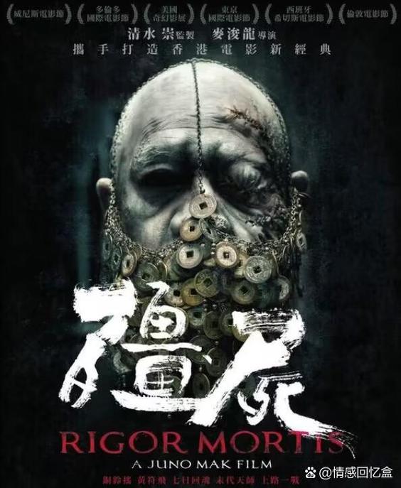 僵尸电影免费版