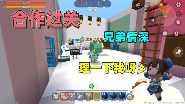 迷你世界说我密码错误图标