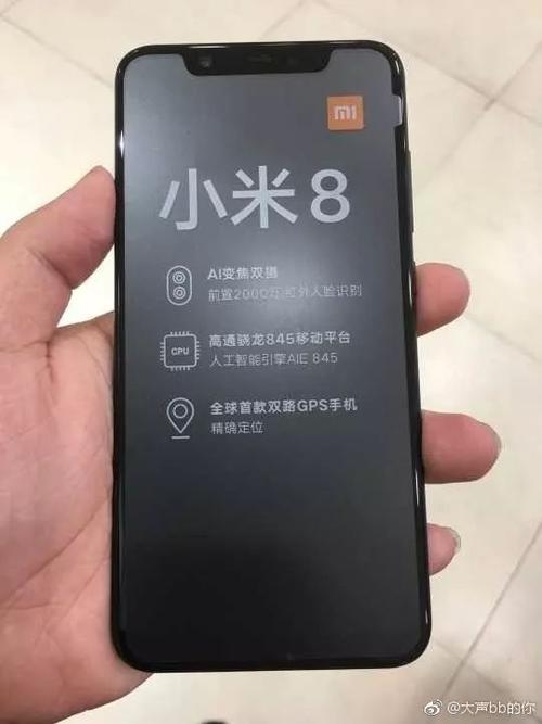 小米8的性能可以撑几年图标