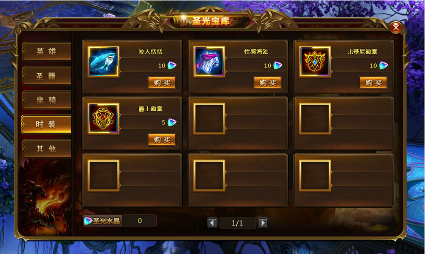 游戏rom资源网图标