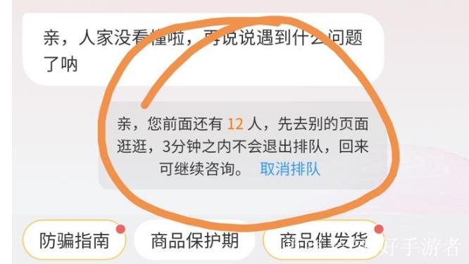 交易猫防止找回图标