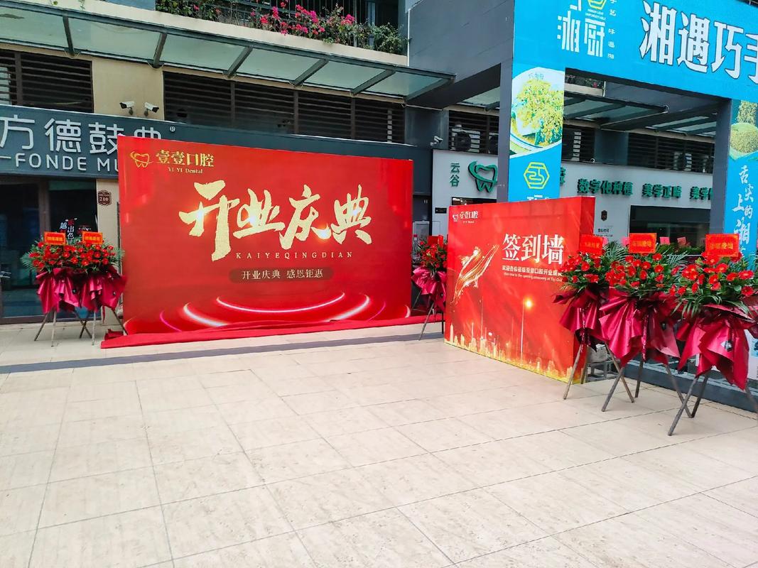 一号店签到截图