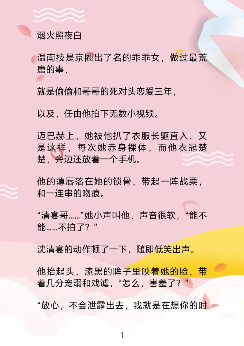 兴阅小说图标