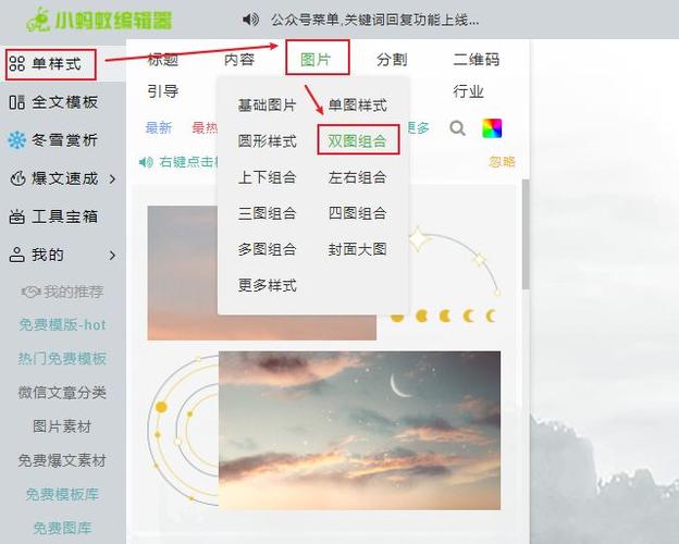 怎么让图片完全显示截图