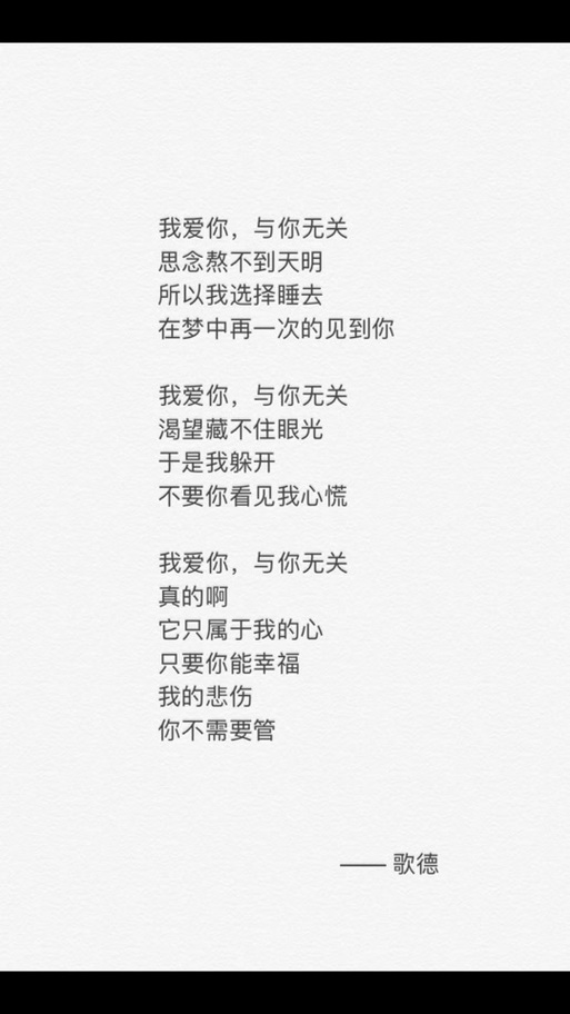 我消灭你,与你无关阅读答案截图