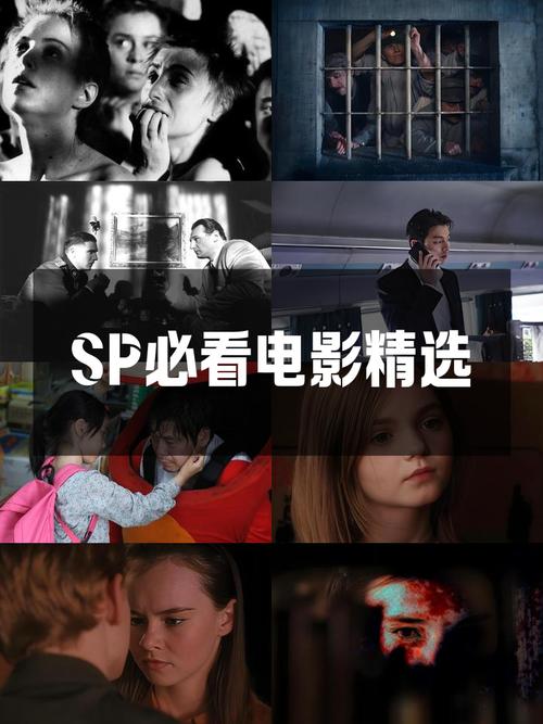 spoil剧透截图