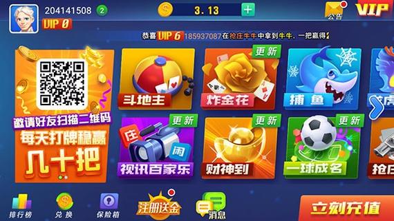娱乐发条官网版图标