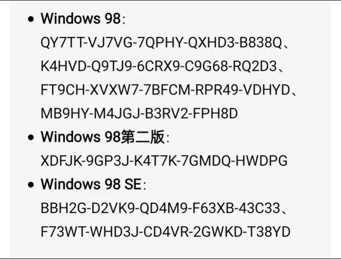 windows11家庭版密钥
