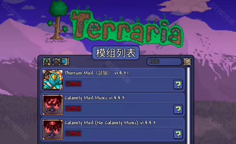 泰拉瑞亚灾厄辅助mod推荐图标