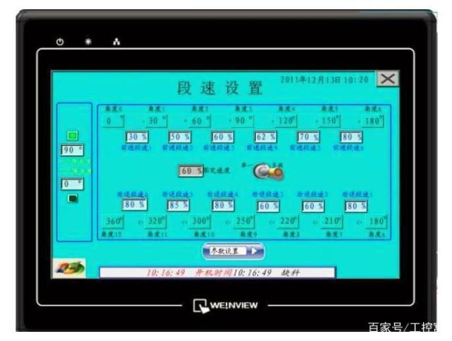 威纶通怎么调出系统参数截图