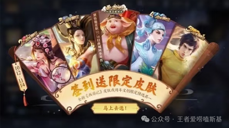 王者能赠送对方已经有的皮肤吗图标
