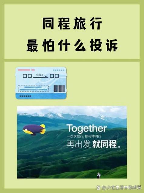 网络公司最怕三个投诉图标
