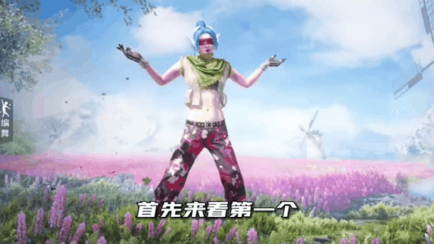 和平精英我的动态怎么设置截图