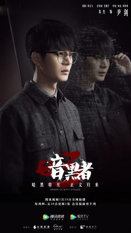 暗黑者在线观看免费西瓜图标
