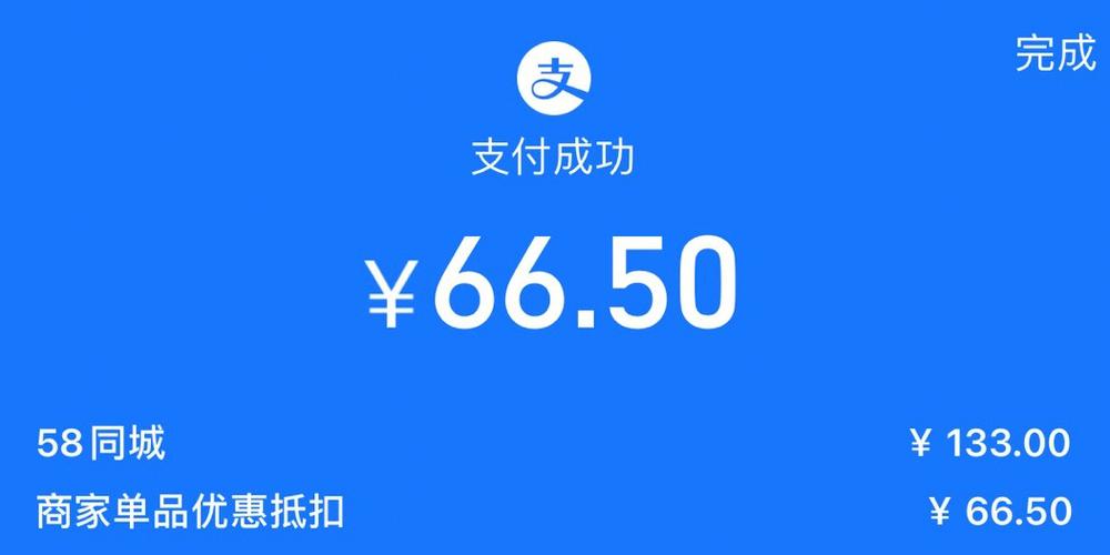 支付宝支付会员图标