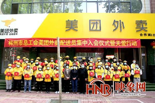 林州美团总部在哪里图标