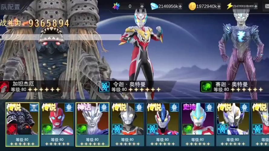 奥传12.0存档版图标