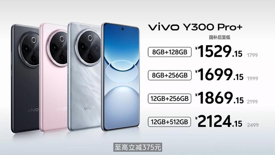 vivoy600pro和vivoy500对比图标