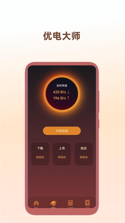 美团优选在哪里领取优惠券图标