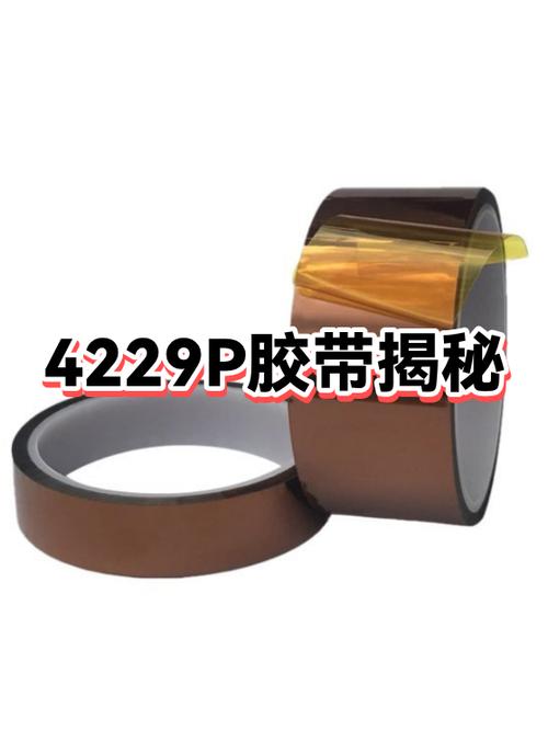 用胶带可以查出手机密码吗图标
