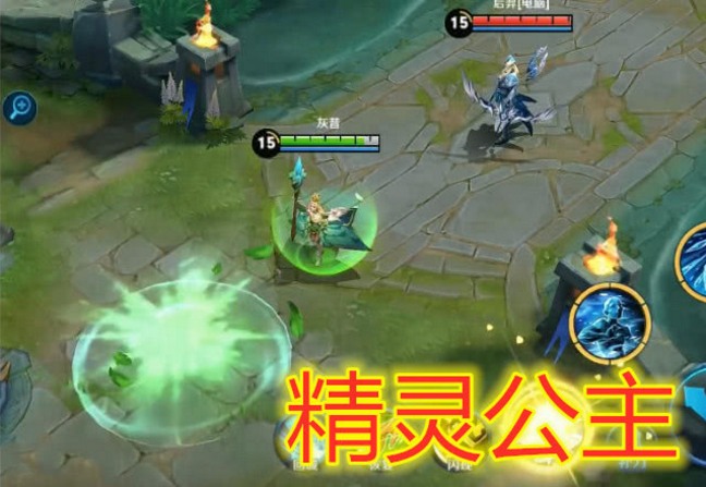 王昭君技能减速效果叠加图标