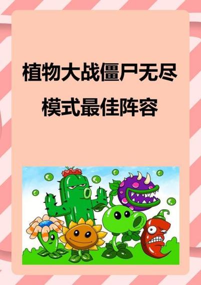 植物大战僵尸有多少人在玩
