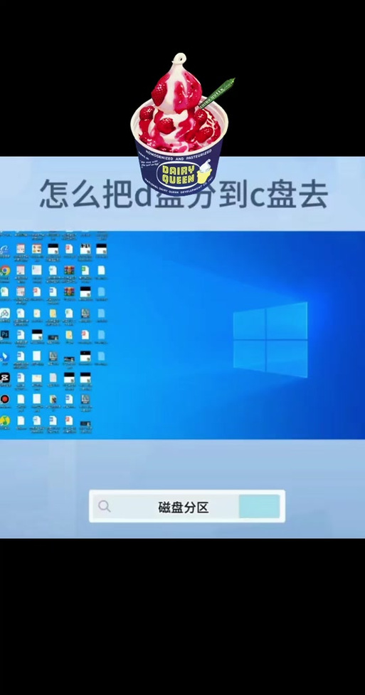 wegame游戏转移硬盘图标