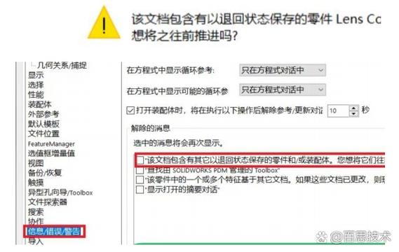 转账怎么快速退回给对方图标