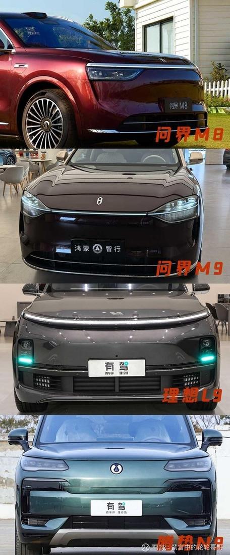 赛力斯跟问界什么关系