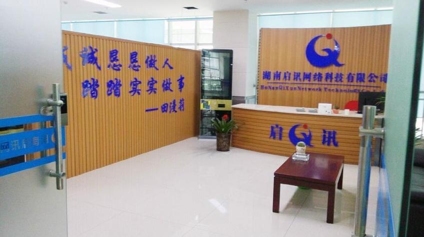 怎么启用讯飞输入法图标